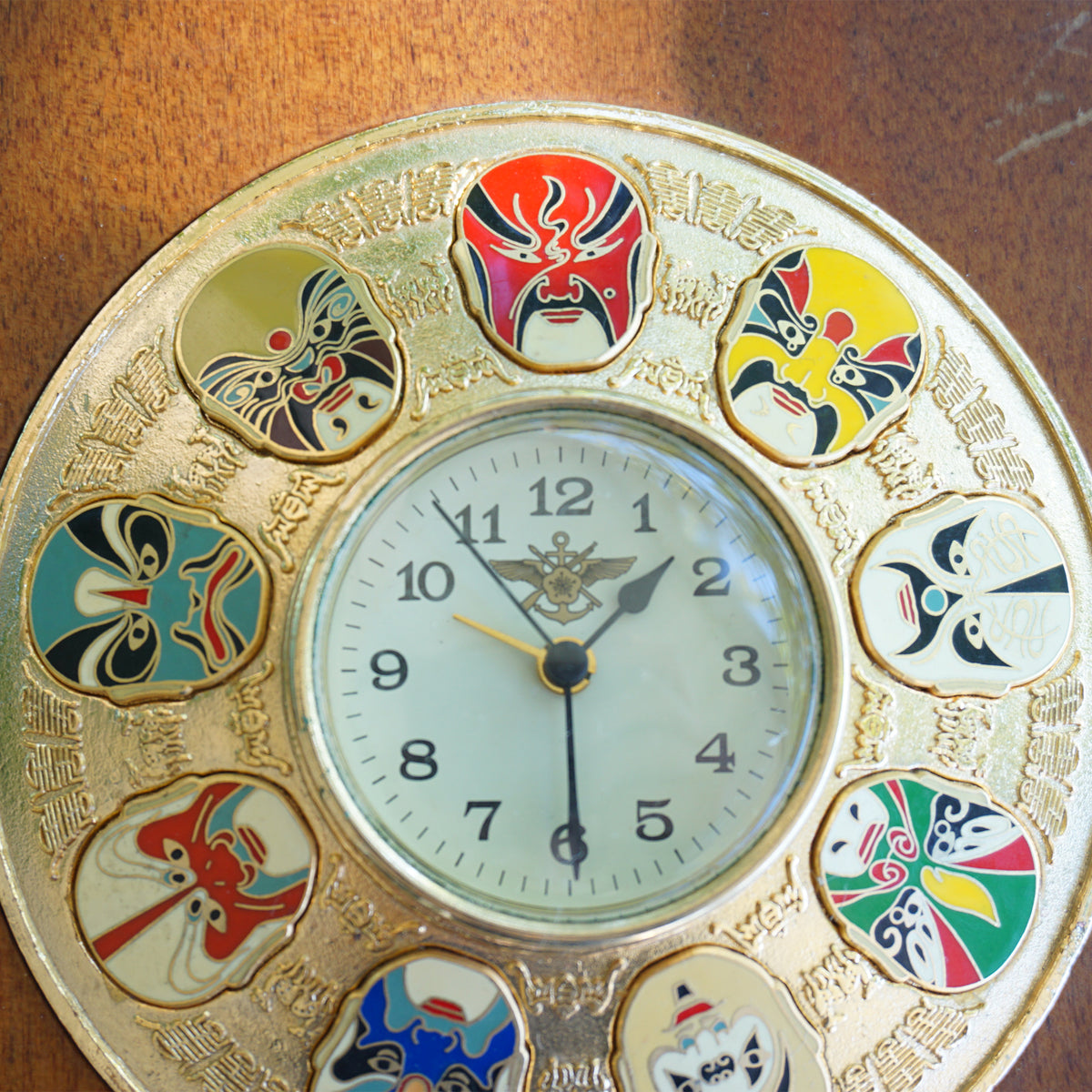 Vintage Fu Hsing Kang College Gold Tone 9 Mask Clock with a Wooden Fra ...